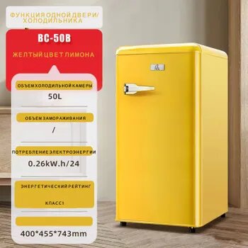 Маленький холодильник +Chigao + маленький ретро-холодильник, переносной мини-холодильник с двойной дверцей в европейском стиле