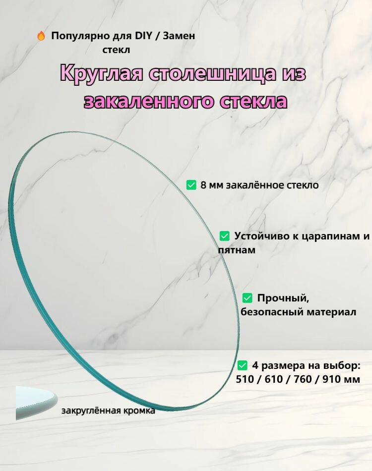 Столешница # 1863068327Разберитесь в этом и оформите заказ