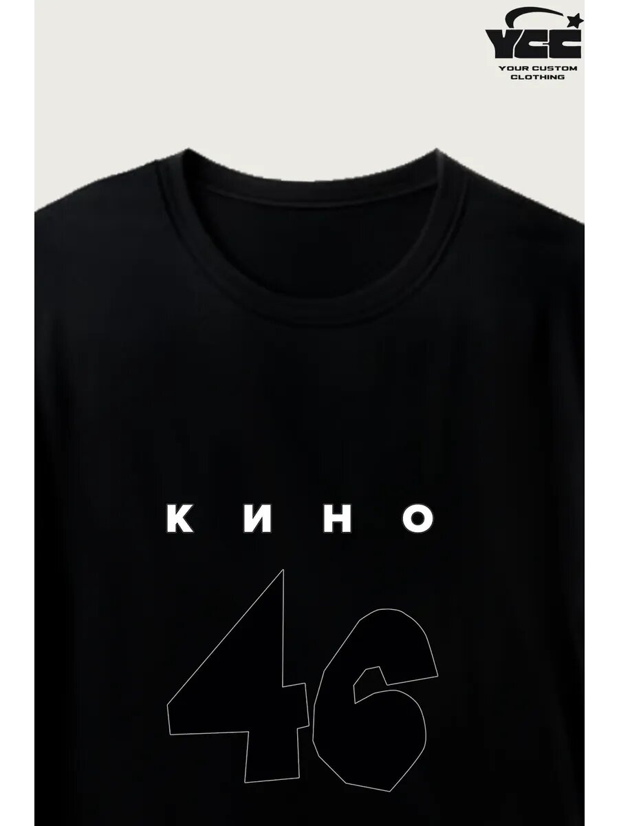 Футболка спортивная