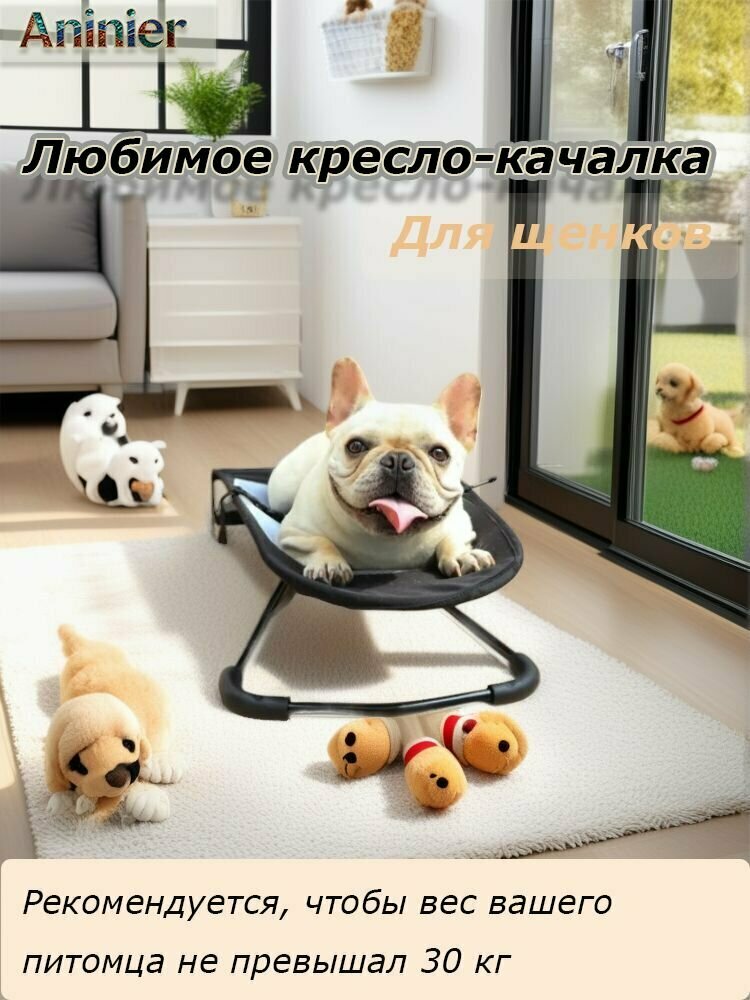 Кровать-качалка для собак, овальная, переносная, складная, черная