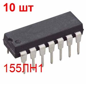 Микросхема 155ЛН1 10 шт. 6 логических элементов НЕ в корпусе 201.14-1 DIP14