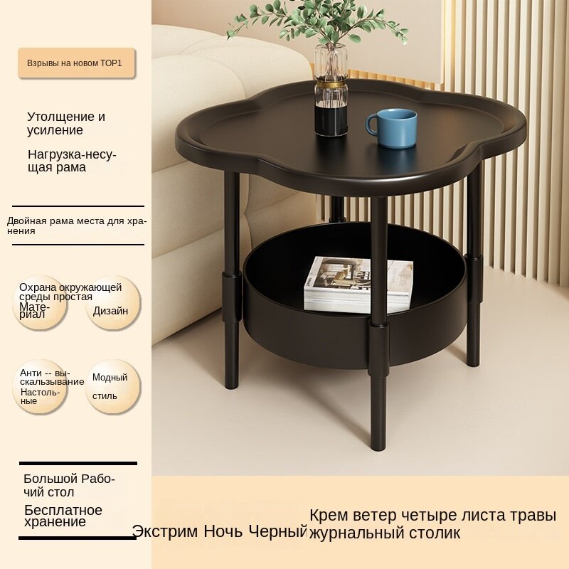 Столик приставной "Четырехлистник", овальный, пластик, цвет белый