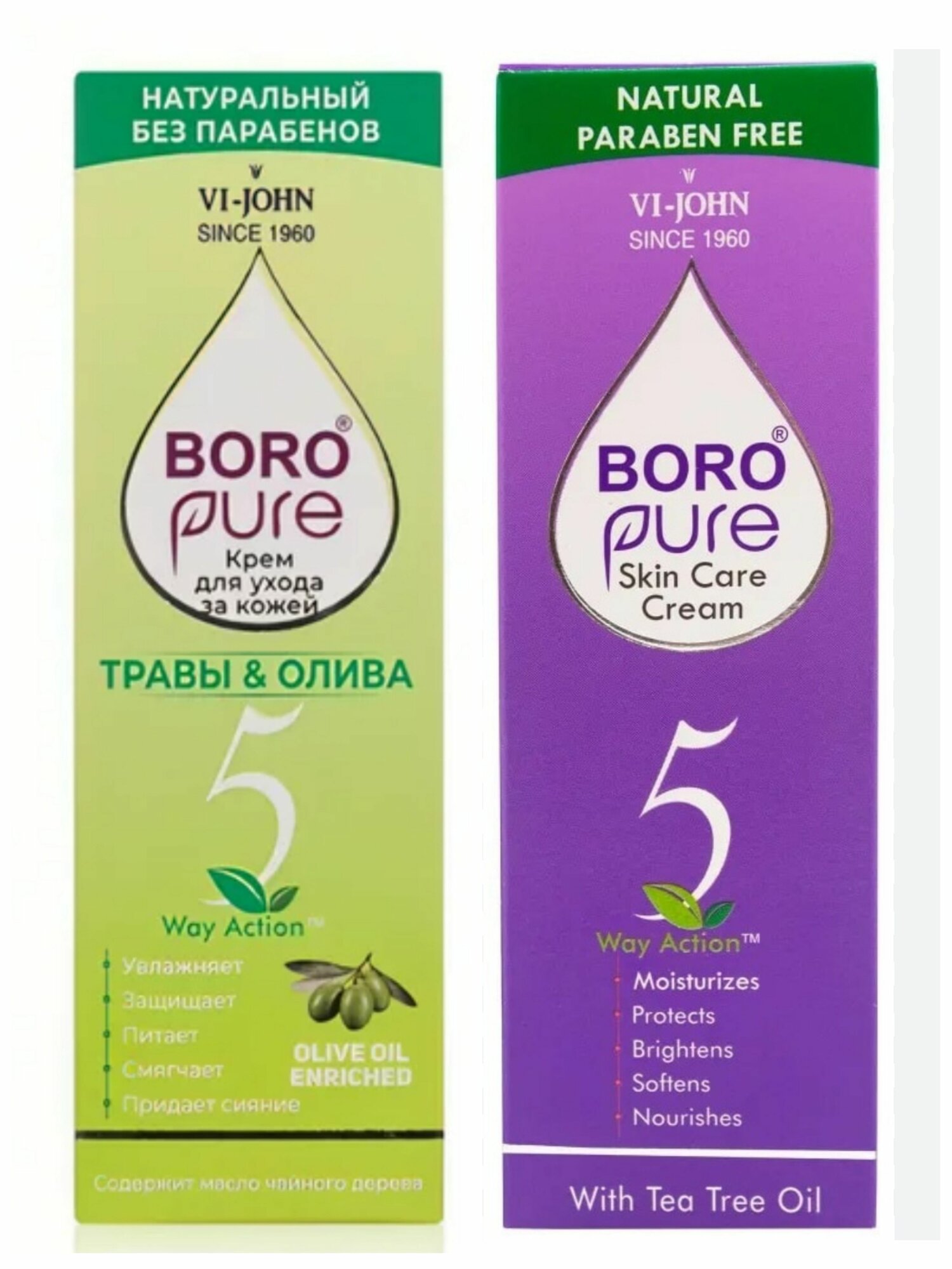 Крем для ухода за кожей Boro pure Классик 25 мл, Олива 25 мл