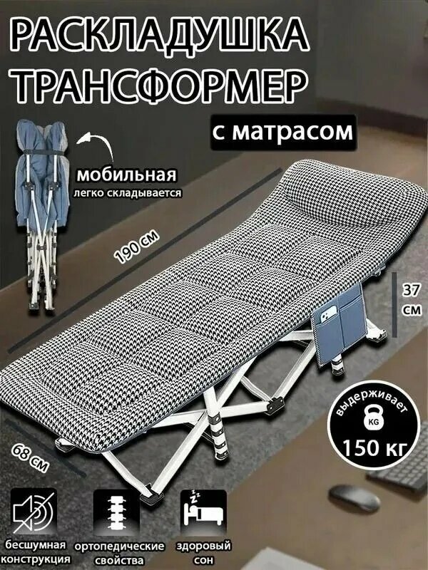 Карповая раскладушка, Раскладушка кровать карповая для кемпинговая охоты/для туристическая отдыха рыбалки/ взрослая складная мебель для дома