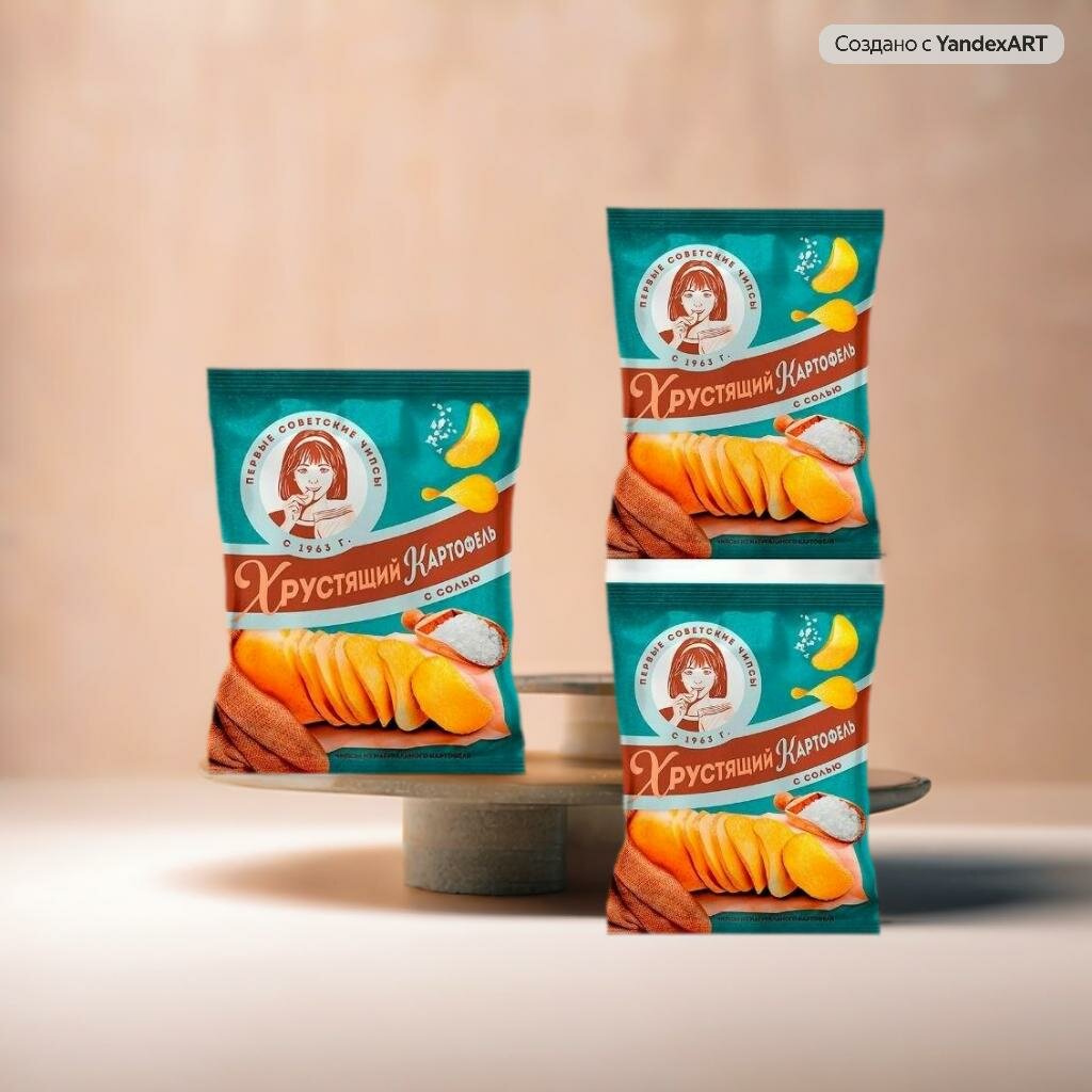 Хрустящий Картофель Чипсы с солью, в ломтиках, 160 гр - 3 шт