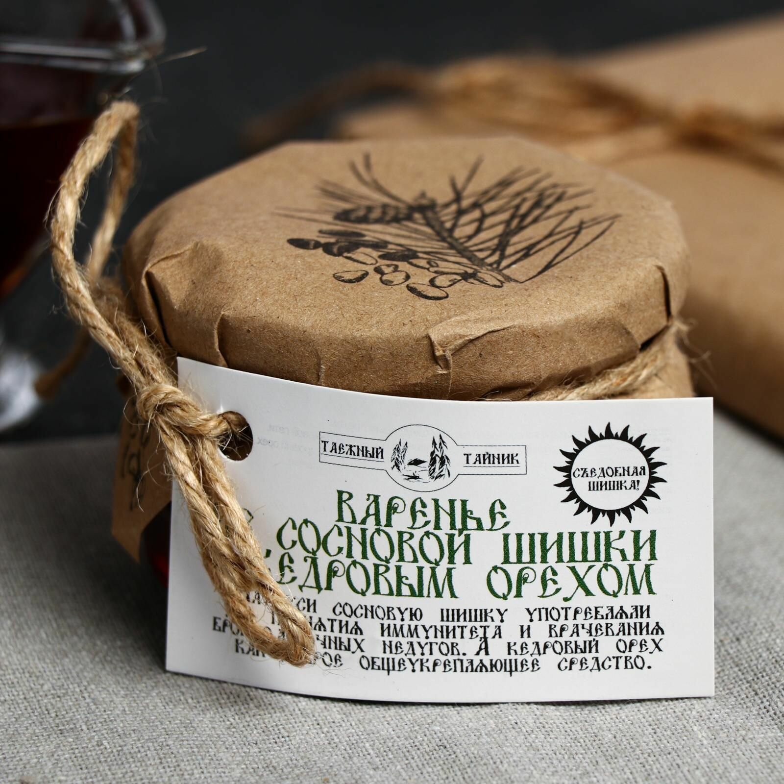 Варенье Таёжный тайник из сосновой шишки с кедровым орехом, 130 г