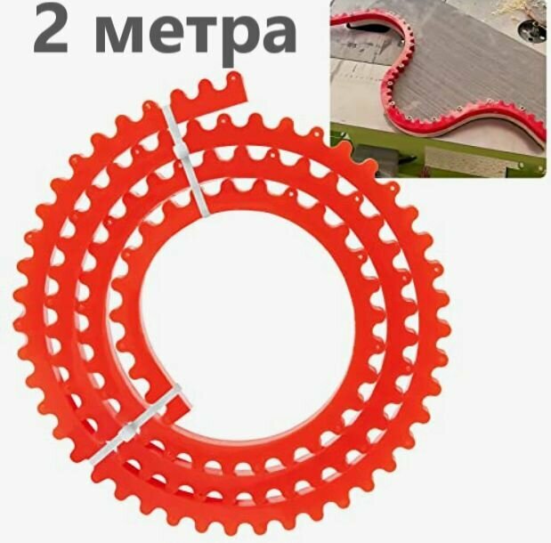 Гибкий шаблон-лекало для фрезеровки, 2 м, многоразовый, толщина