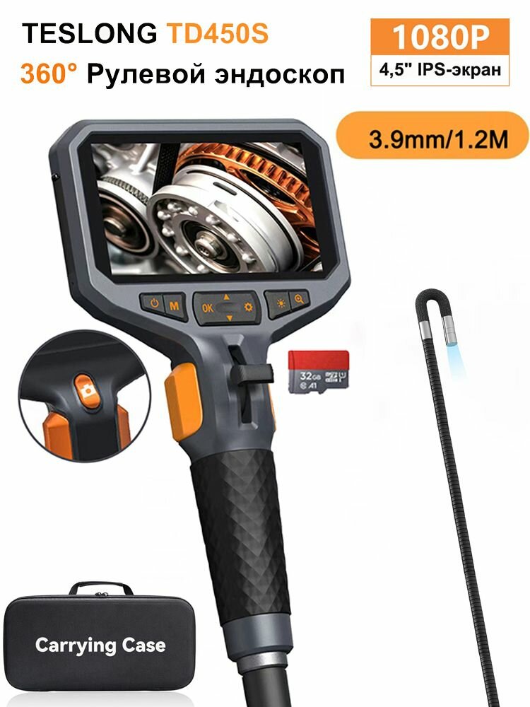 Ящик инструментальный для спецтехники