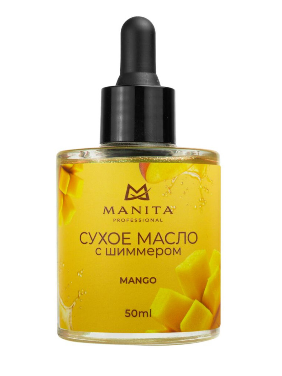 Manita Professional Масло для кутикулы сухое укрепляющее с шиммером / Mango & Passion fruit, 50 мл