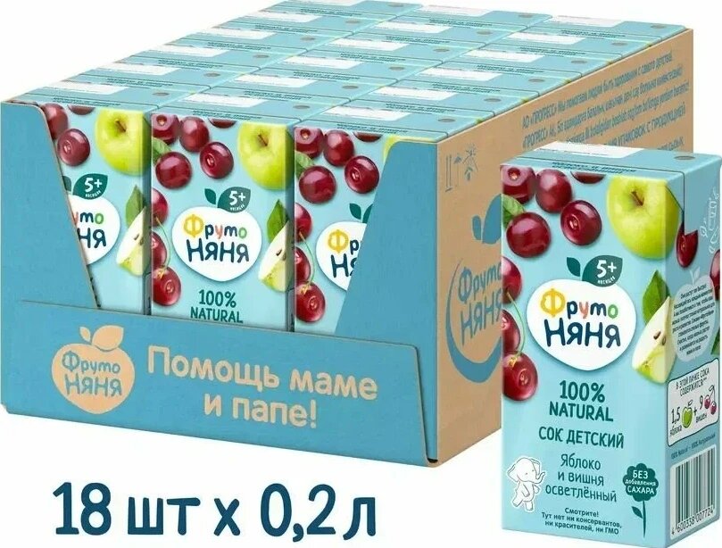 ФрутоНяня 0,2л. Сок из яблок и вишни осветл./18шт. ФрутоНяня Соки и Нектары Россия