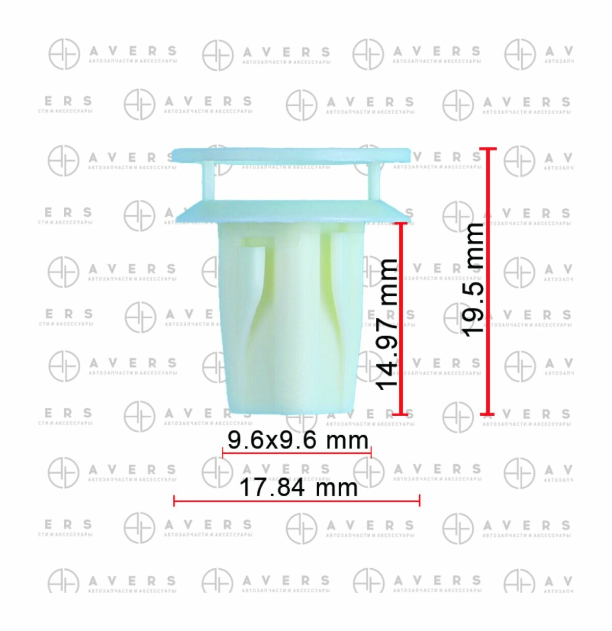 Крепеж(Avers 9018906114)