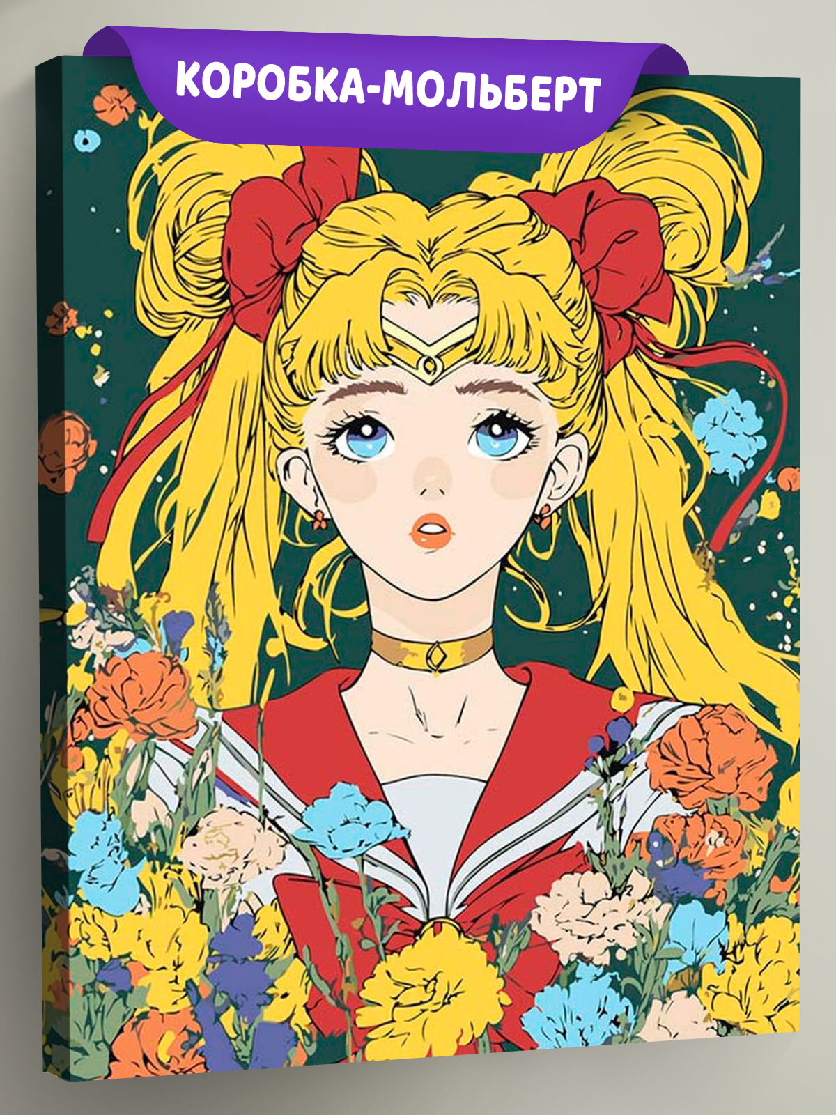 Картина по номерам на холсте с подрамником "Аниме Сейлор Мун Sailor Moon: в цветах" Раскраска 40x50 см, Девушка Портрет