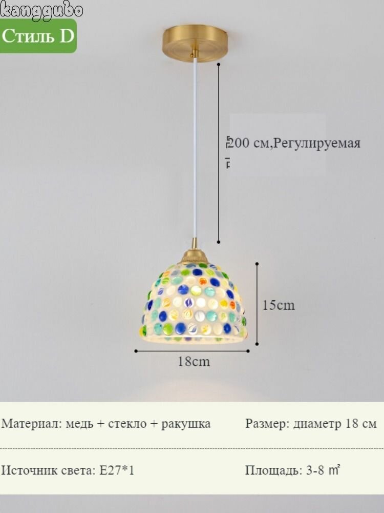 Винтажная люстра из стекла Тиффани