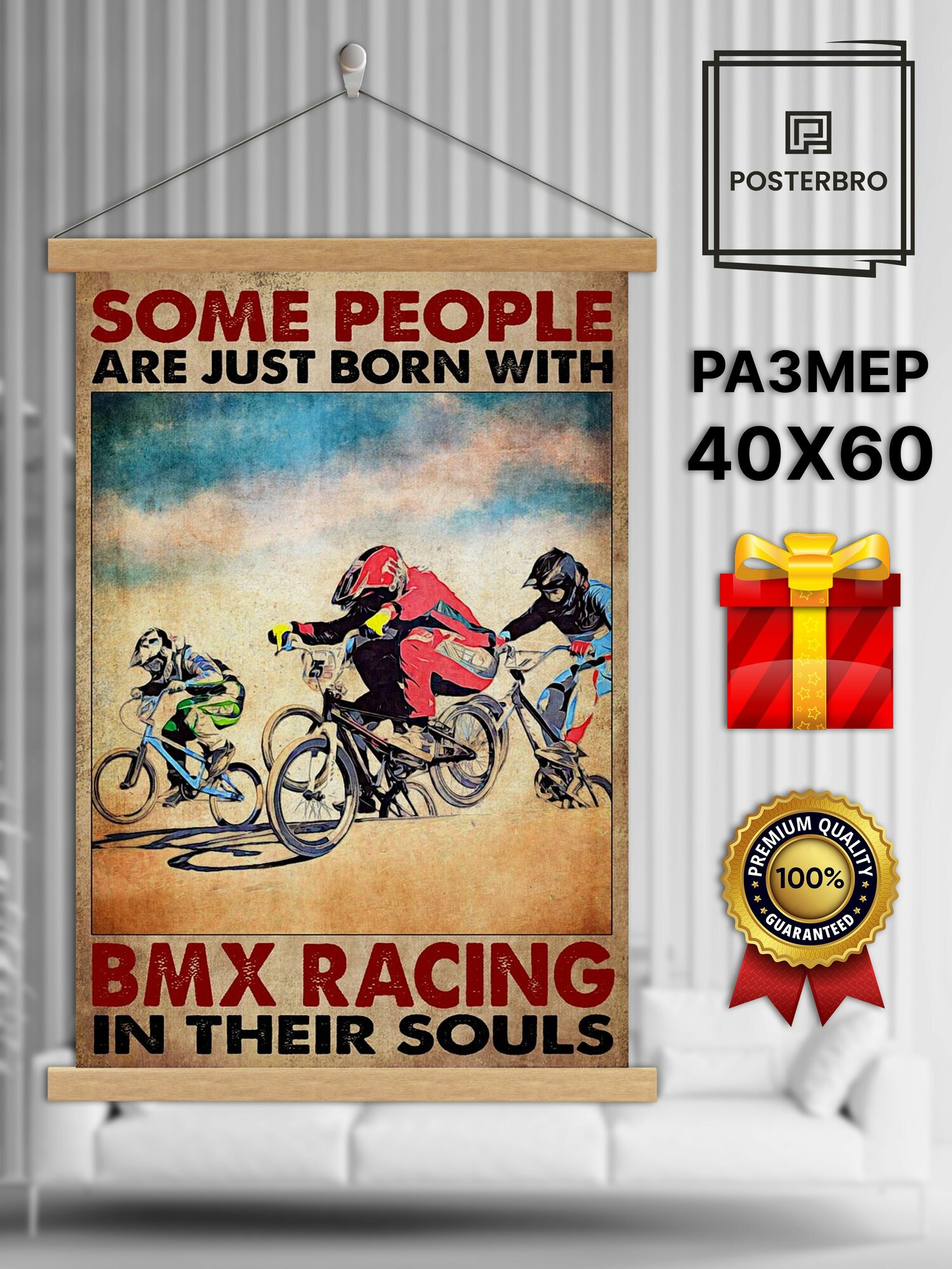 Постер на стену Posterbro интерьерный Велоспорт, 40*60 в рамке