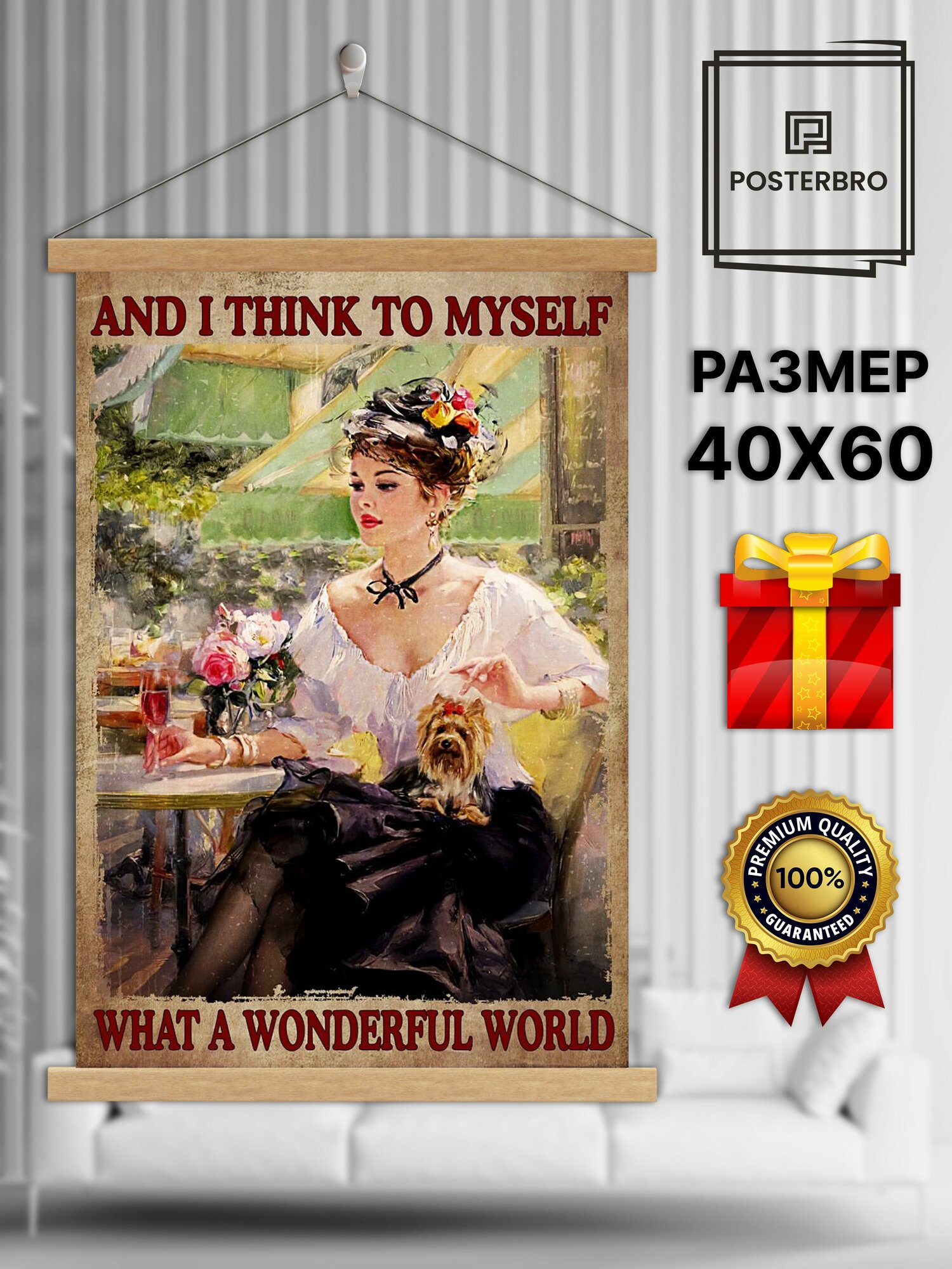 Постер на стену Posterbro интерьерный Цветы, 40*60 в магнитной рамке