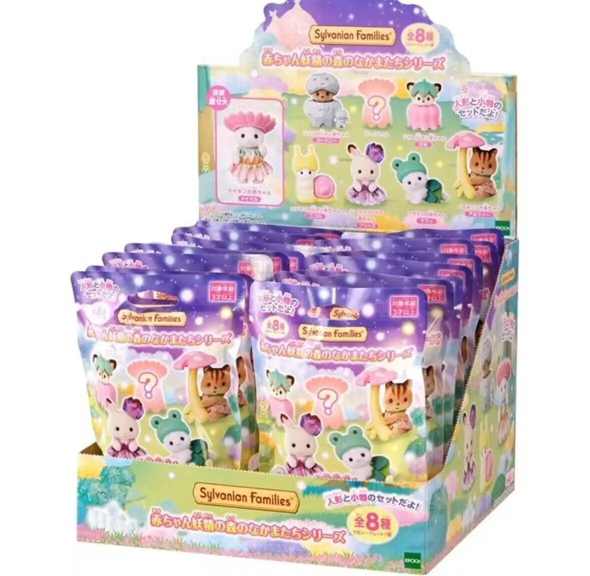 Sylvanian Families Forest Family Mystery Box a set 16pcs A