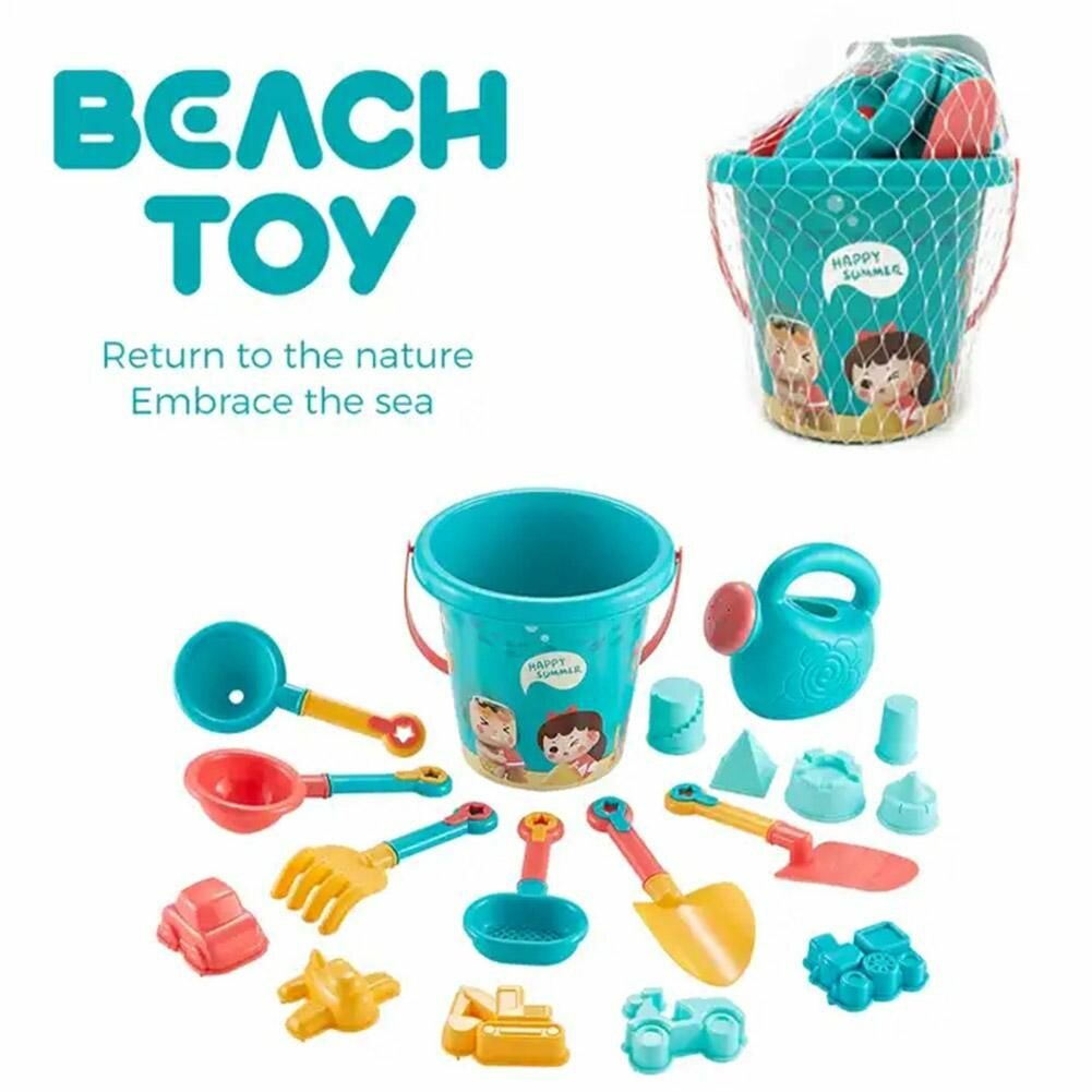 Детское пляжное игрушечное ведро, 18 предметов, набор из 18 предметов