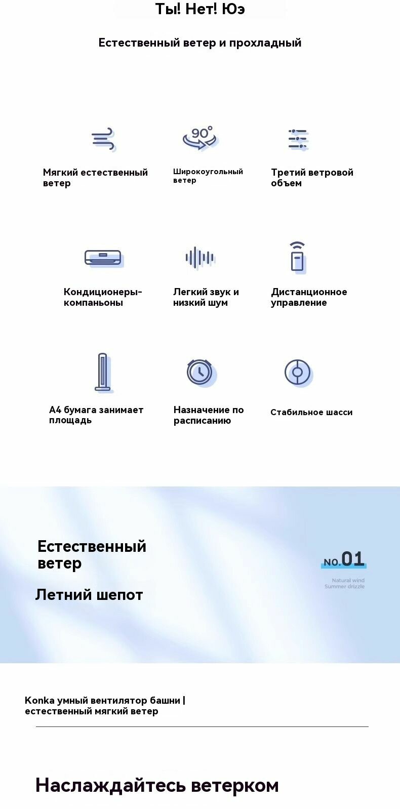 Вентиляторxc — фото 1