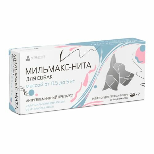 Противопаразитарный препарат NITA-FARM Мильмакс для собак, 2 таблетки