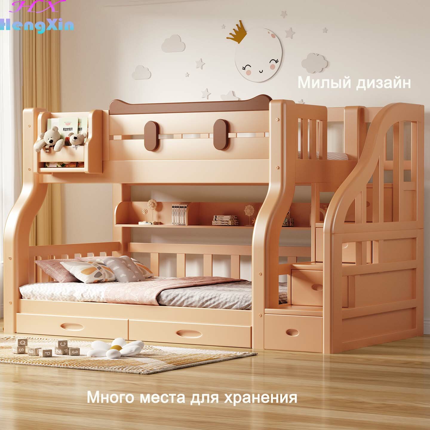 Двухъярусная кровать из массива дерева (натуральный цвет) с нижним спальным местом 135 см