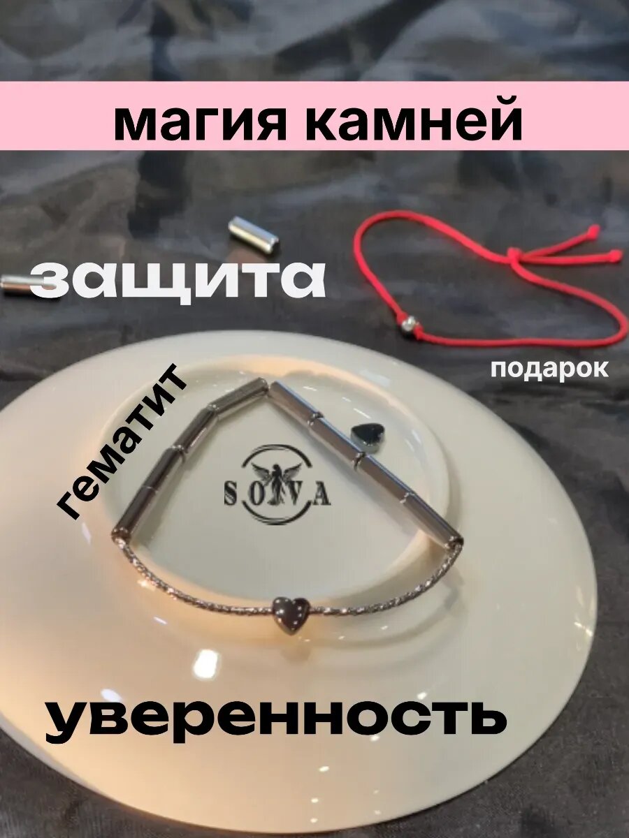 Эластичный браслет, гематит