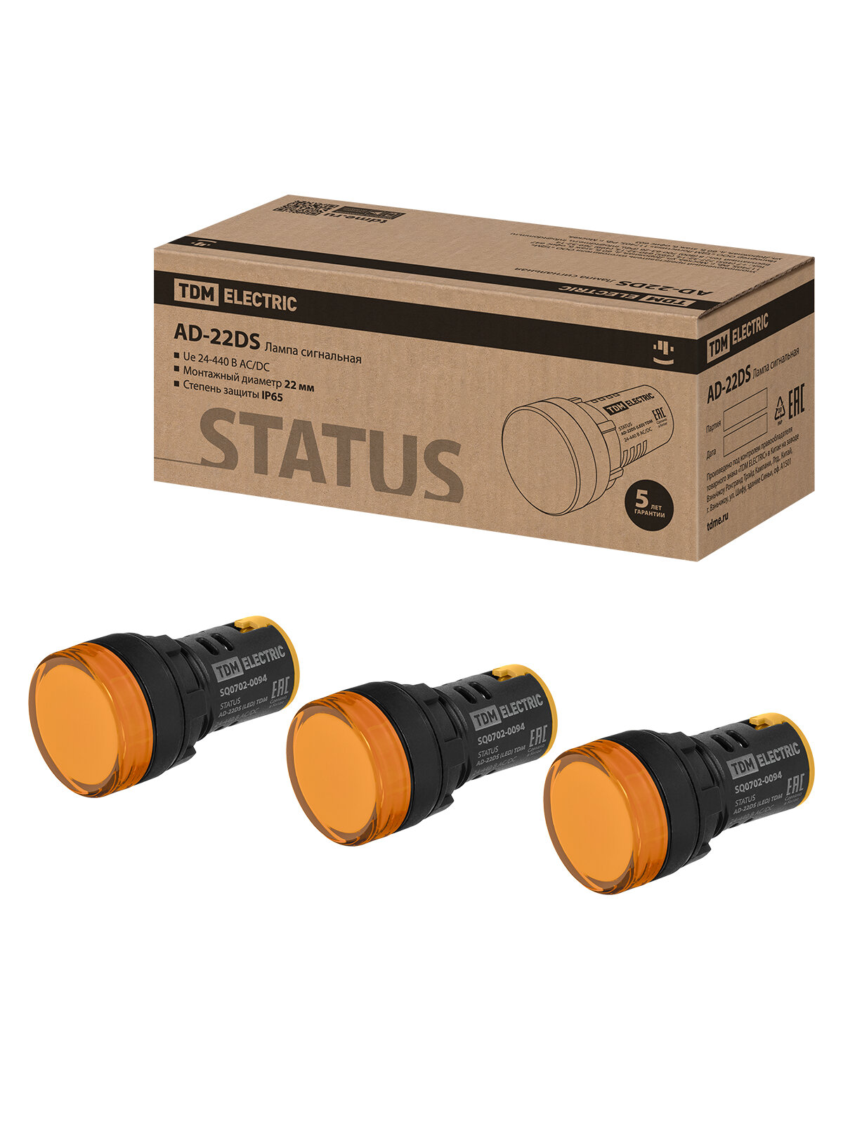 Лампа сигнальная TDM STATUS, AD-22DS, LED, d22 мм, 24-440 В AC/DC, желтый {SQ0702-0094}