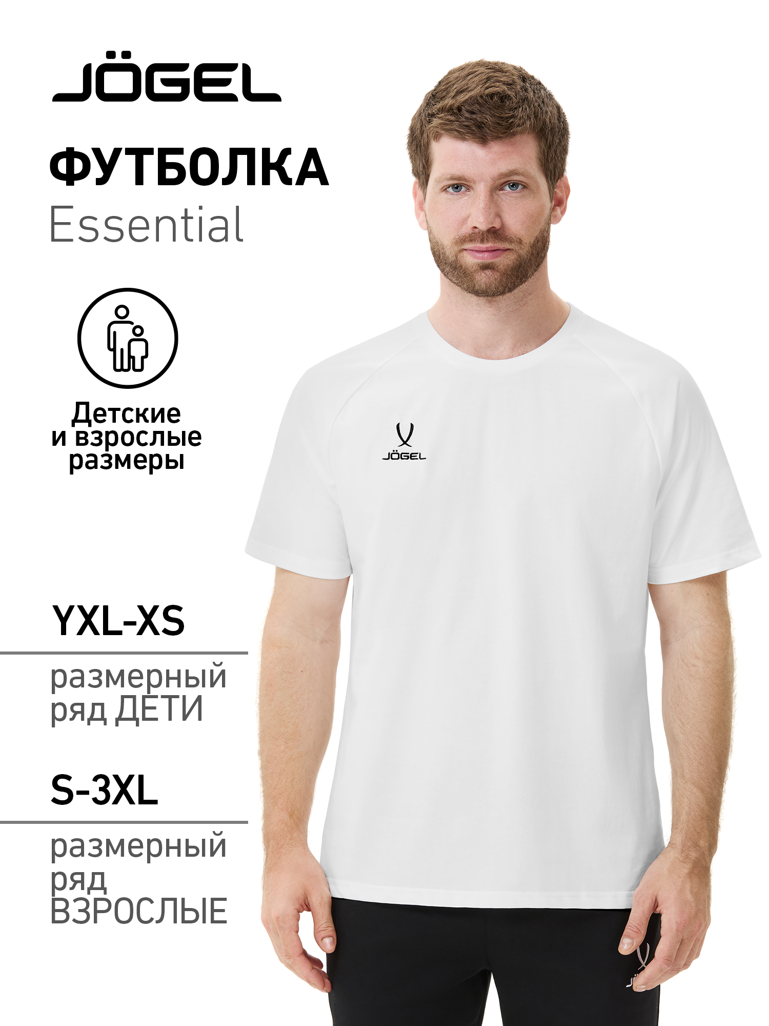 Футболка спортивная