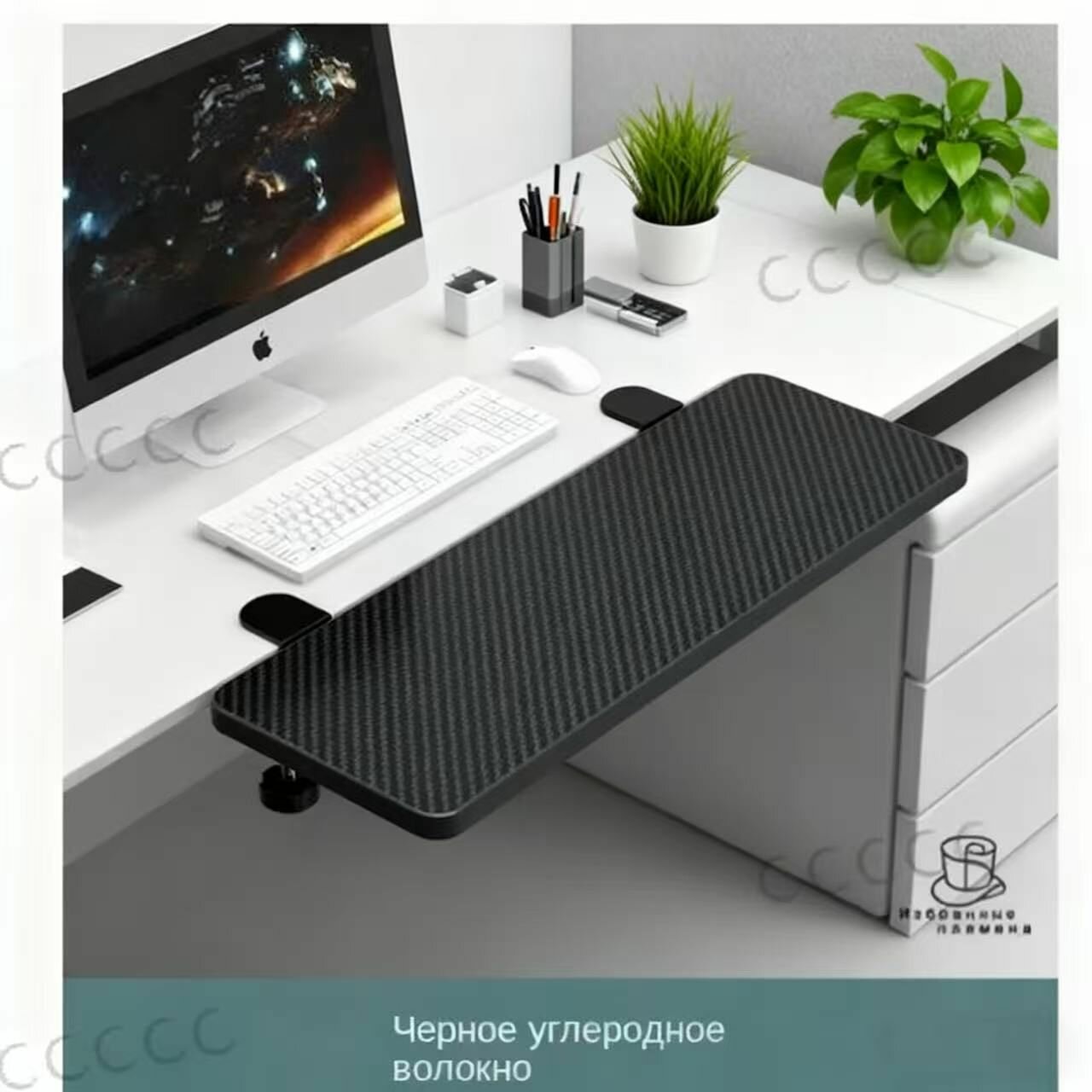 Полка для клавиатуры55*24cm, черный, A