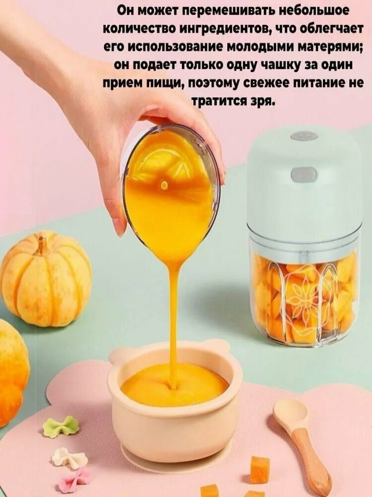 Измельчитель — фото 1