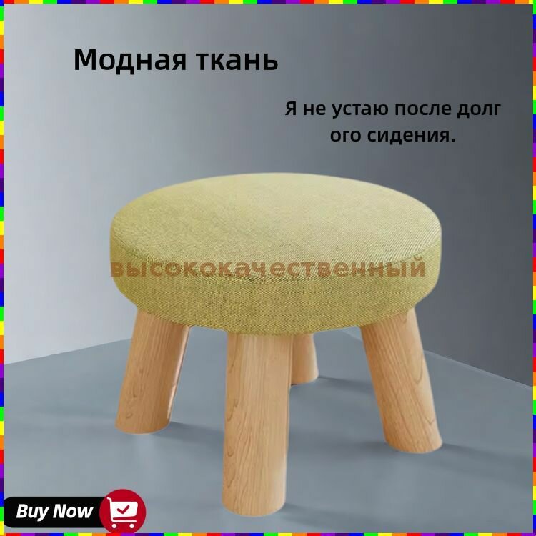 Скамья