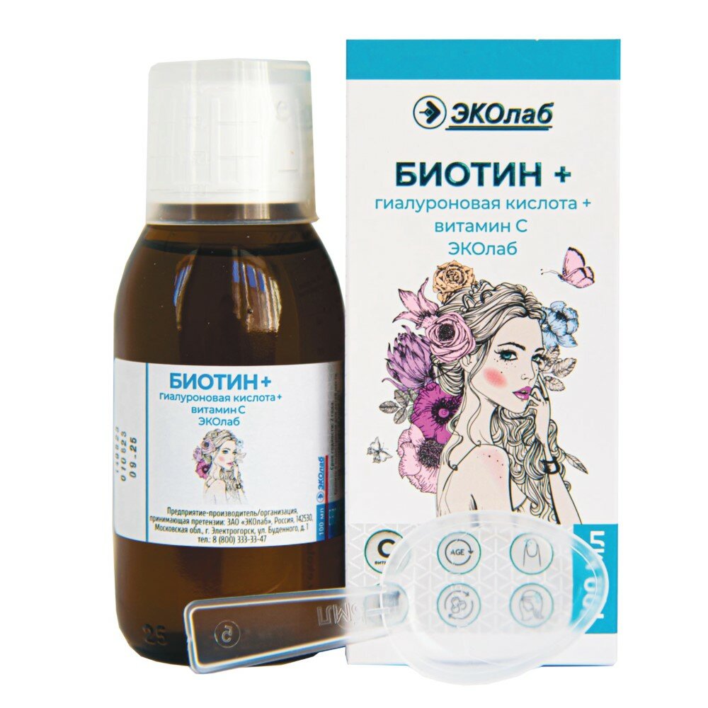 Биотин+гиалуроновая кислота+витамин С эколаб