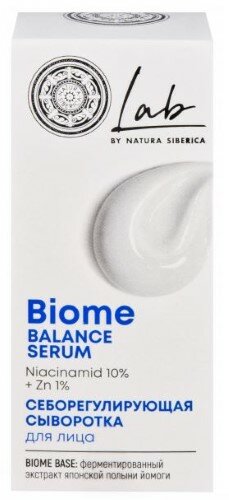 NATURA SIBERICA LAB BIOME Сыворотка для лица Себорегулирующая 30мл