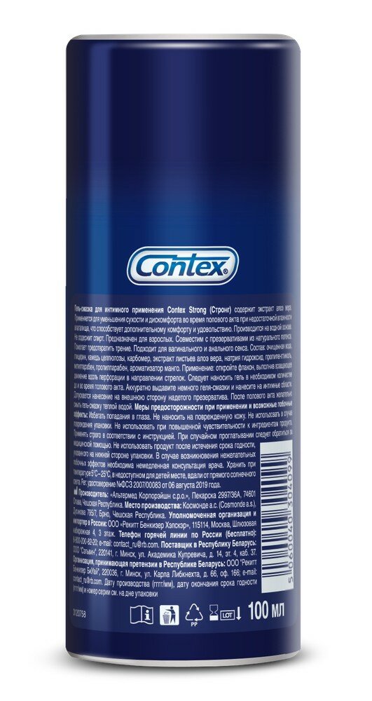 Гель-смазка интимная Contex Strong 100 мл