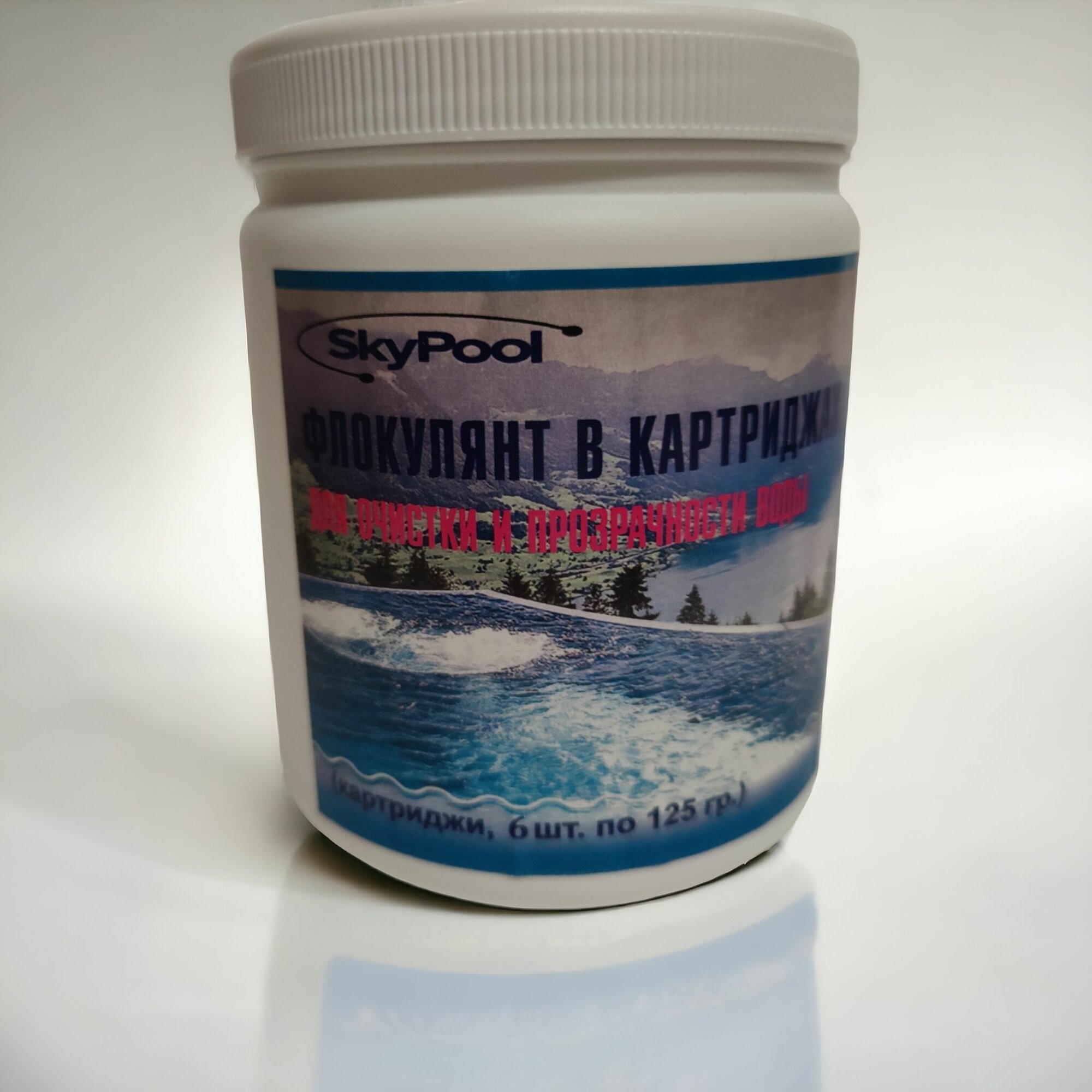 Флокулянт (коагулянт) в картриджах 125 гр, - 0,75 кг. (средство для очистки и осветления воды в бассейне )