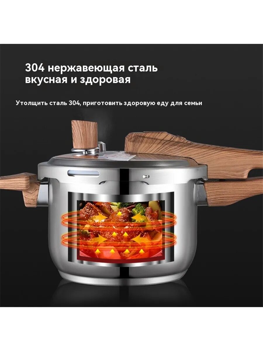 Скороварка — фото 1