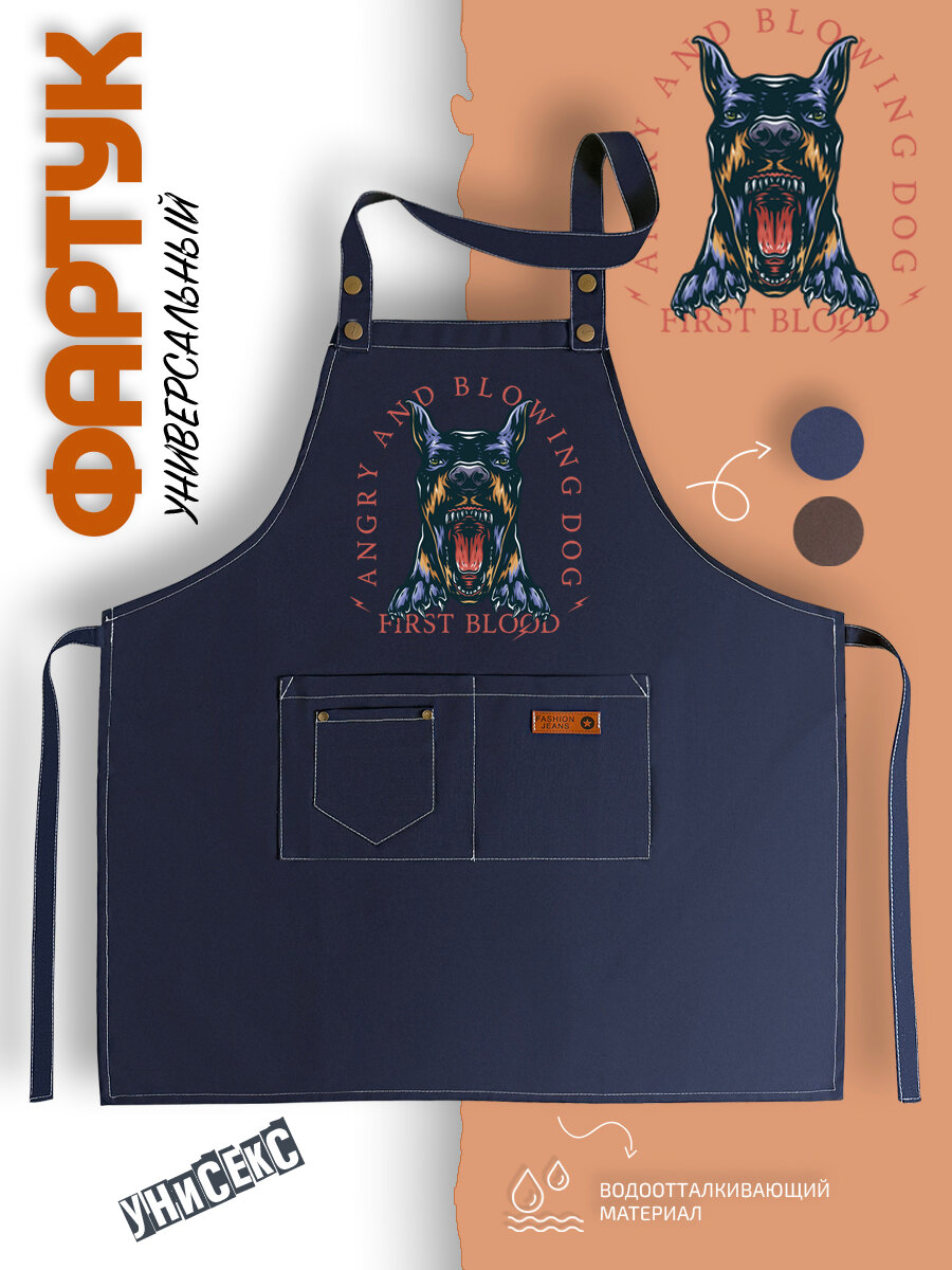 Фартук кухонный с доберманом first blood универсальный с принтом поварской