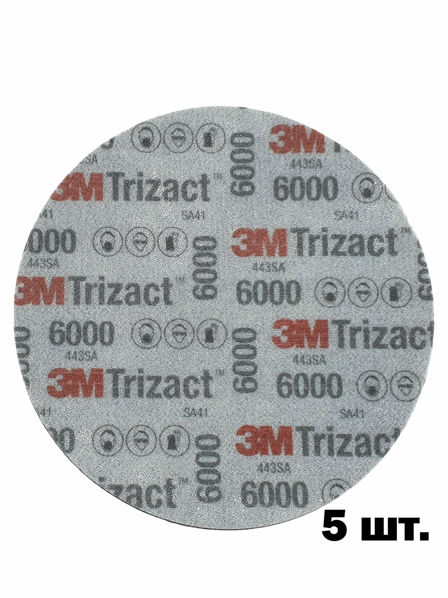 Круг 3M Trizact P6000 полировальный 5шт.