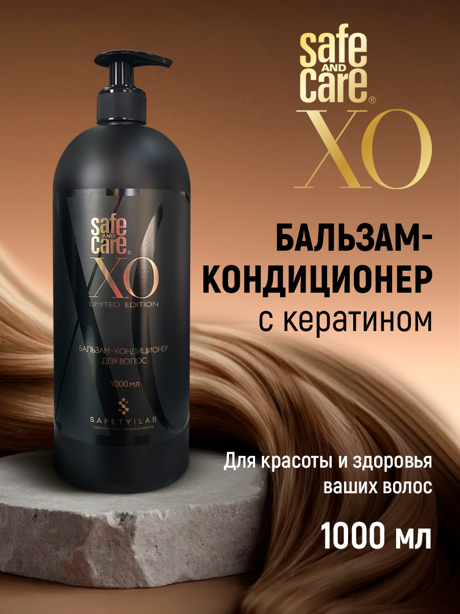 Кондиционер бальзам для волос увлажняющий женский и мужской профессиональный уход и восстановление волос 1000 мл