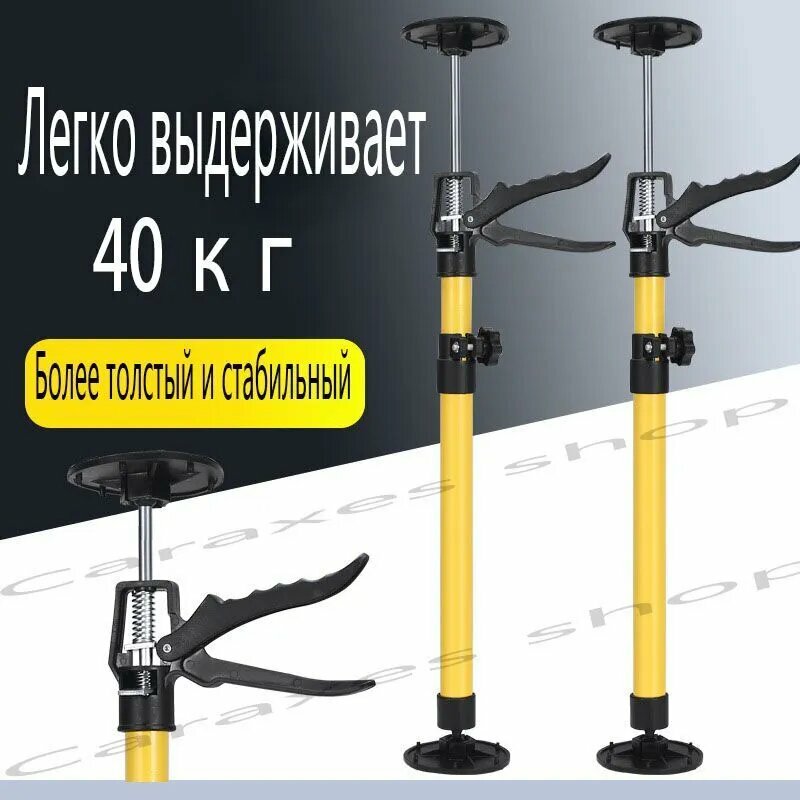 Инструмент для работы с гипсокартоном