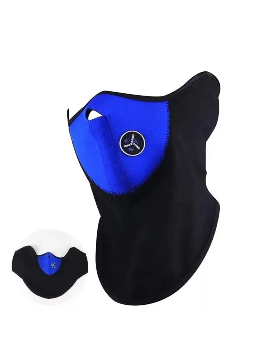 Ветрозащитная маска под шлем с клапаном, размер универсальны