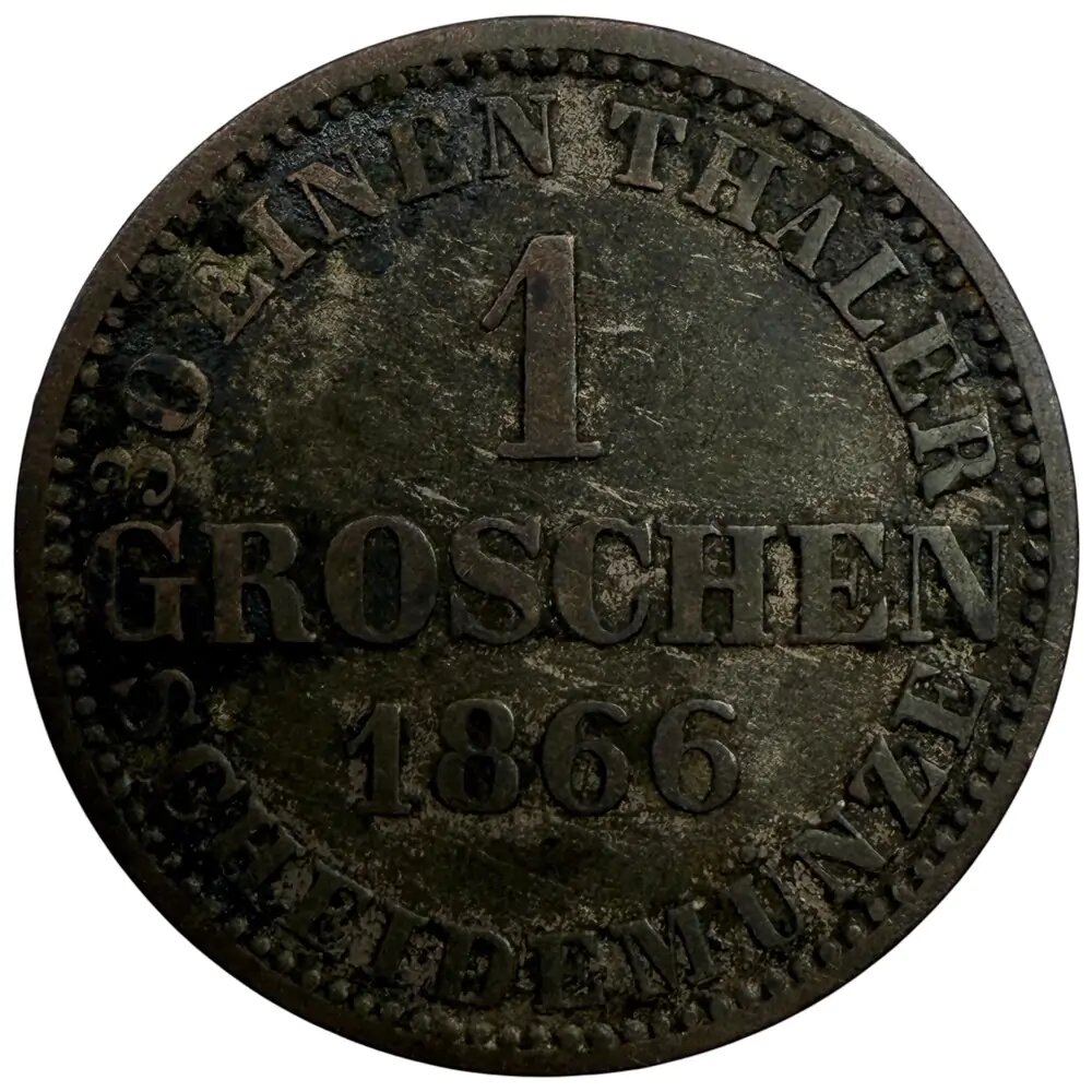 Германия, Ганновер 1 грош (1/30 талера) 1866 г. (B) (Лот №2)