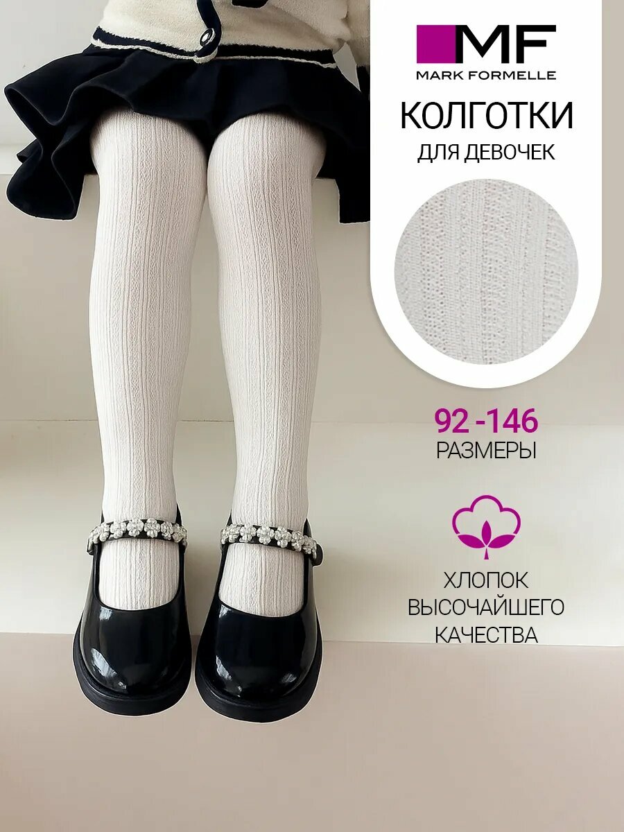 Колготки 100 den