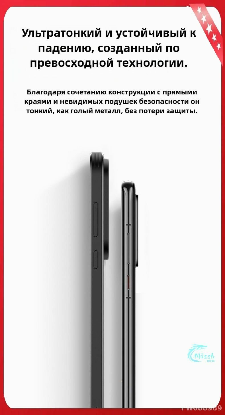 Чехол для смартфона — фото 1