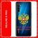 Чехол на Realme 6 Pro / Реалми 6 Про с принтом "Герб России красная надпись", пр...