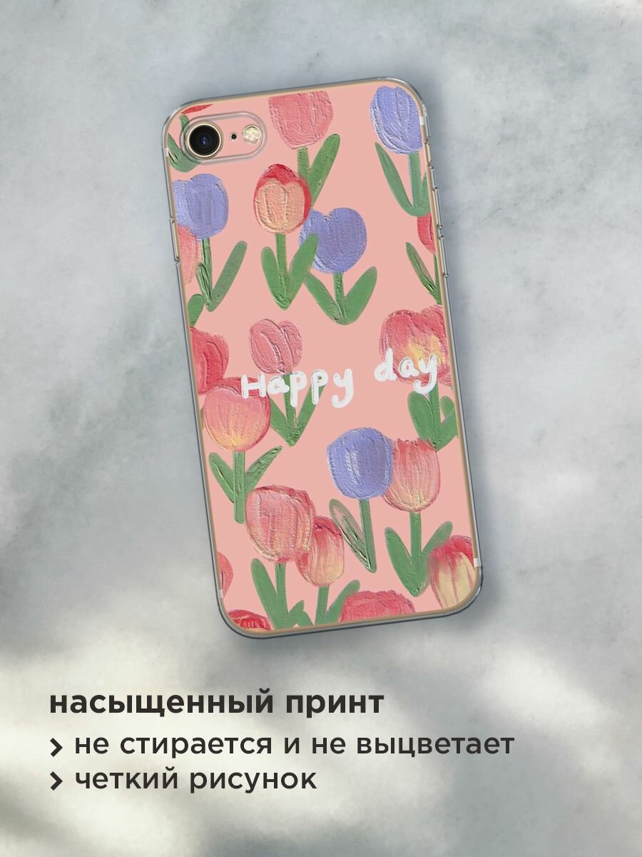 Силиконовый чехол на Apple iPhone 7 / Айфон 7 с принтом "Happy Day" — фото 1