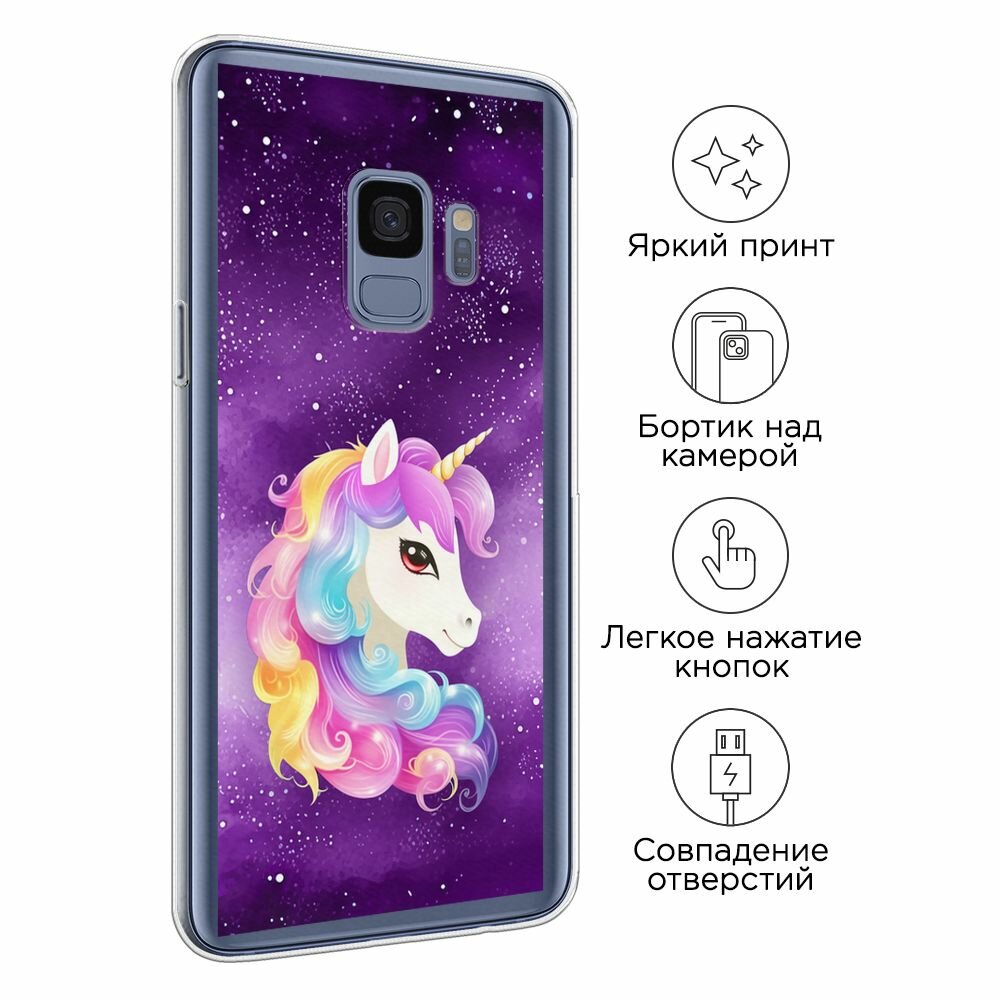 Чехол на Samsung Galaxy S9 / Самсунг Галакси С9 с принтом "Кудрявый единорог" — фото 1
