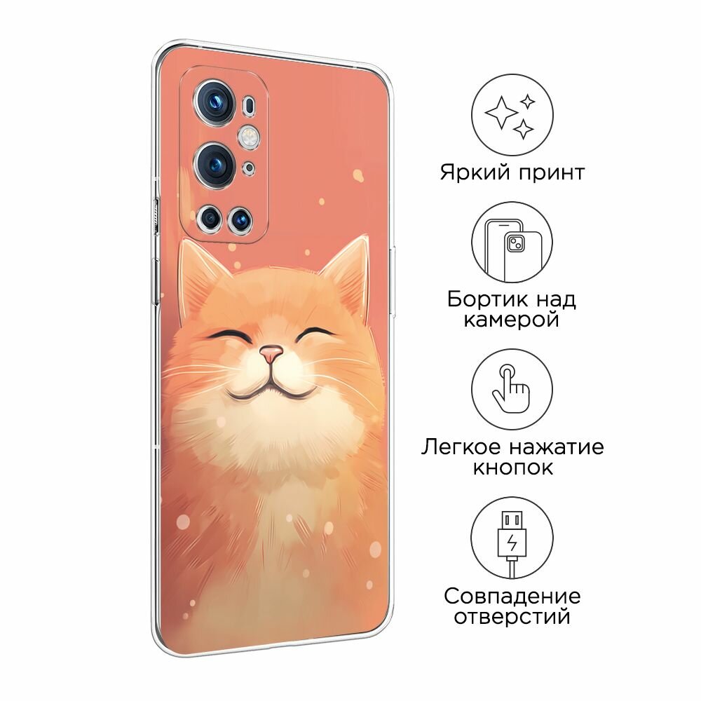 Чехол на OnePlus 9 Pro / ВанПлас 9 Про с принтом "Довольный рыжий котик" — фото 1