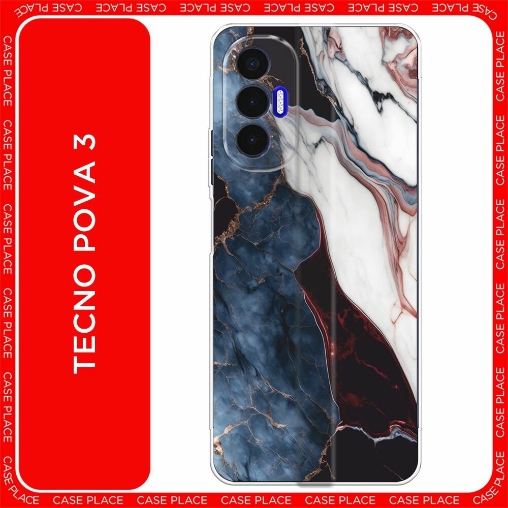Чехол на Tecno Pova 3 / Текно Пова 3 с принтом "Благородный мрамор"