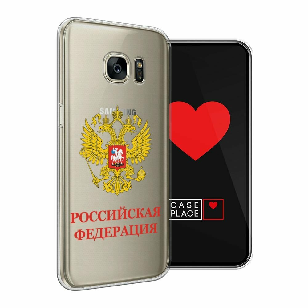 Чехол на Samsung Galaxy S7 / Самсунг Галакси С 7 с принтом "Герб России красная надпись", прозрачный — фото 1