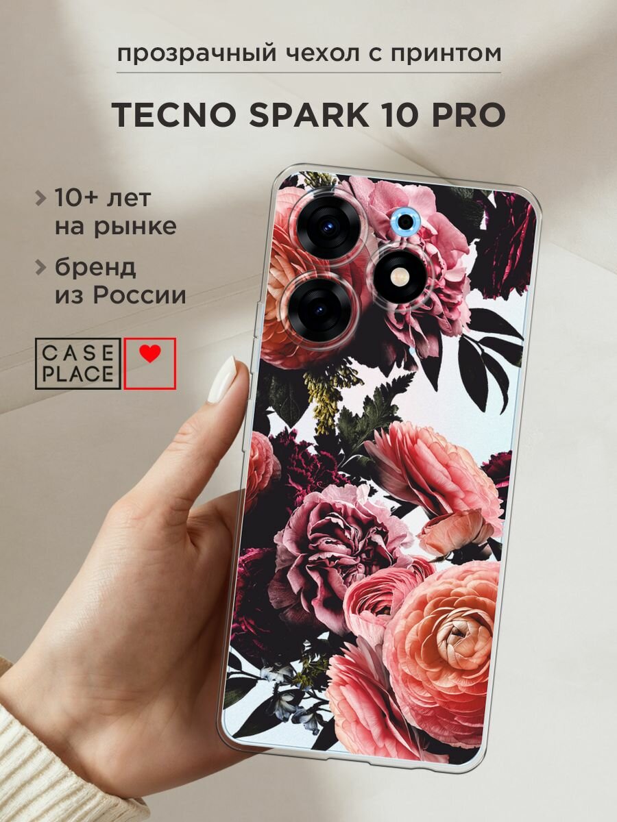 Чехол на Tecno Spark 10 Pro / Текно Спарк 10 Про с принтом "Бордовые винтажные цветы", прозрачный